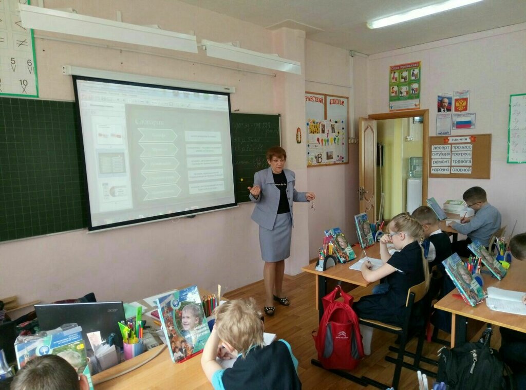 Ortaokul SOSh s Uiop № 7 Mou, Klin, foto