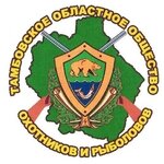 Tambovskoye oblastnoye obshchestvo okhotnikov i rybolovov (Komsomolskaya ulitsa No:29), avcılar ve balıkçılar  Tambov'dan