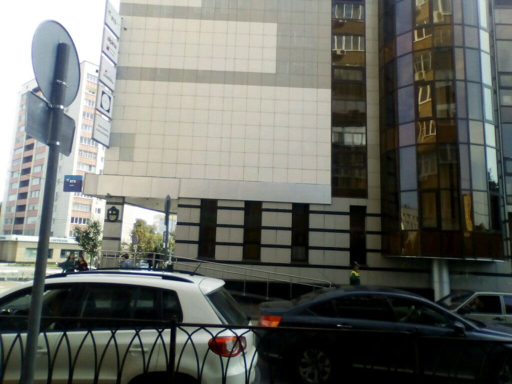 Seyahat acenteleri Pilgrim travel agency, Kazan, foto
