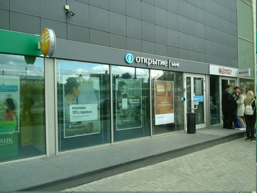 ATM'ler ATM Bank Otkritie, Moskova, foto