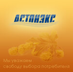Astoneks (Zastavskaya Street No:11к1), alkollü içecek toptan  Saint‑Petersburg'dan