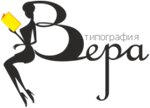 Tipografiiavera (Svobody Street No:22), matbaalar  Çeliabinsk'ten
