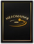 Kompakt-Disk (Mira Street No:2), diskler, plakalar  Yekaterinburg'dan
