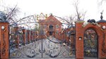 Kovanyye resheniya (Shlakoblochnaya ulitsa No:34А), demirdökümcüler  Sakhalinsk'ten