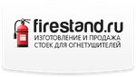 FireStand.ru (Lyotnaya Street No:1), yangın ekipmanları  Dolgoprudny'den