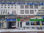 Дубленки (Tryokhsvyatskaya Street No:6к1), kürk ve deri giyim mağazaları  Tver'den