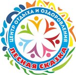Лесная сказка (ulitsa Pushkina No:79), yaz kampı  Iskitim'den