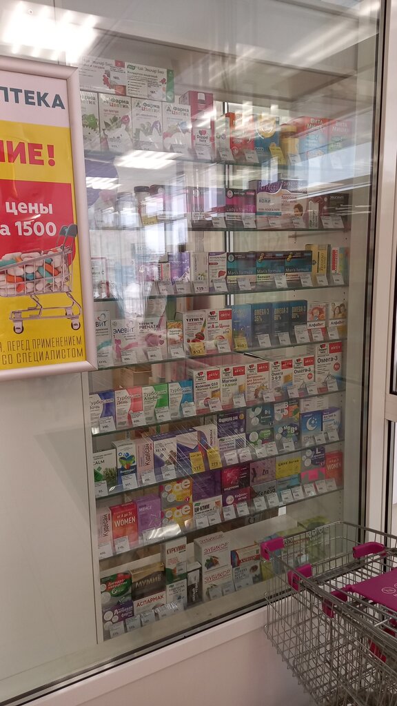 Eczaneler Magnit Apteka, Pytalovo, foto