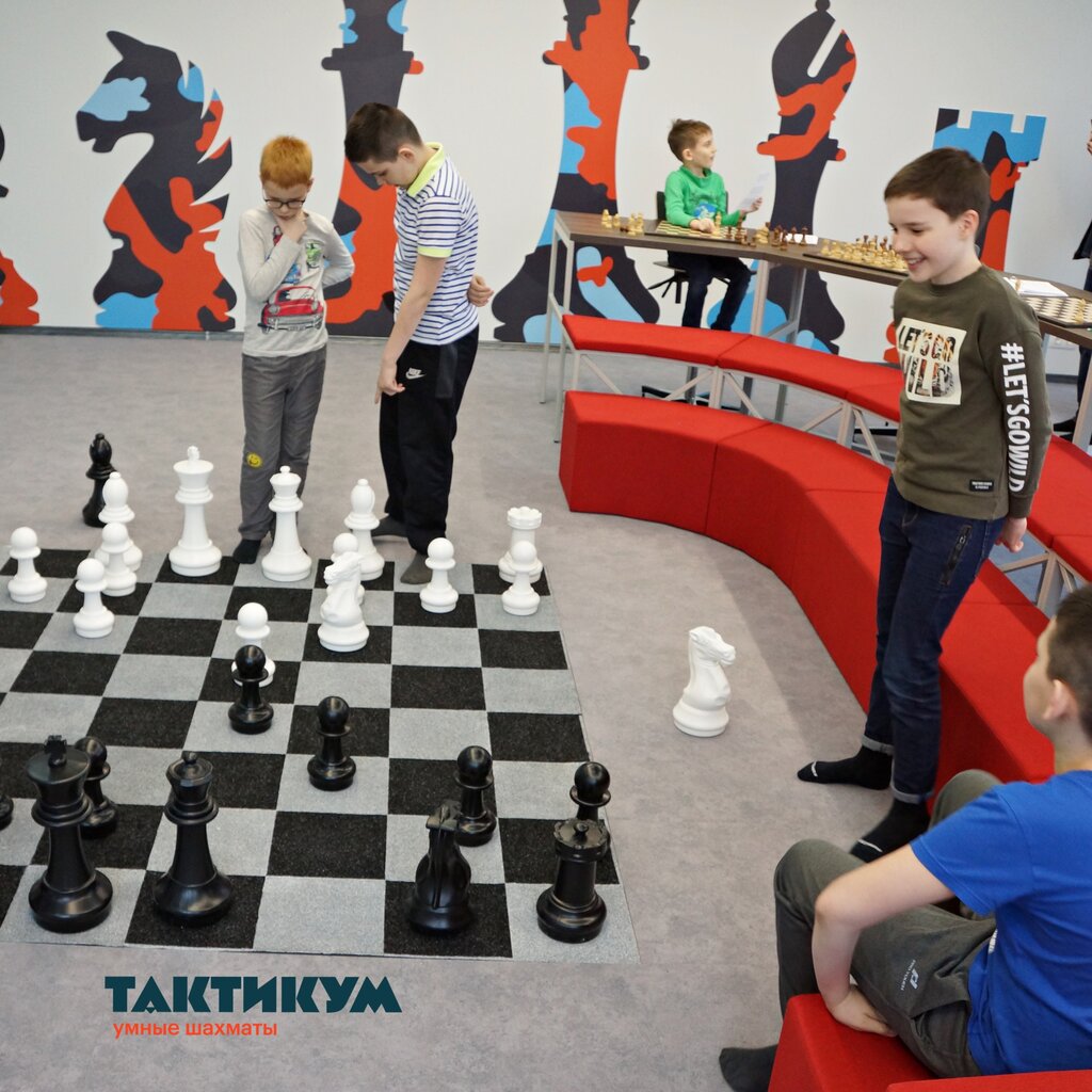 Spor kulüpleri Tacticum, chess school online, Krasnoyarski krayı, foto