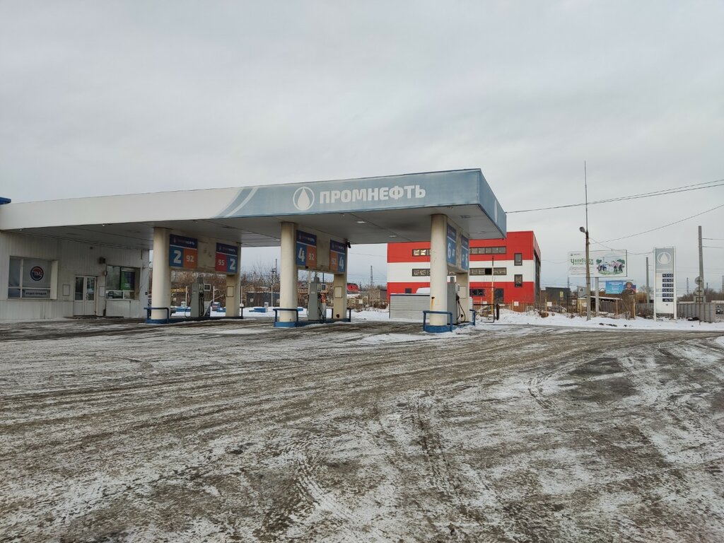 Benzin istasyonu Промнефть, Çeliabinsk, foto