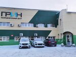 Грин (Rezhevskoy trakt, 15-y kilometr No:5А), lojistik firmaları  Beriozovski'den
