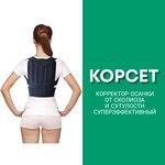 Corsets (Pervomayskaya Street No:25/26), ortopedik ürünler  Yaroslavl'dan