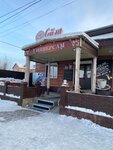 Универсам (Krasnoarmeyskaya ulitsa No:40), süpermarket  Skovorodino'dan