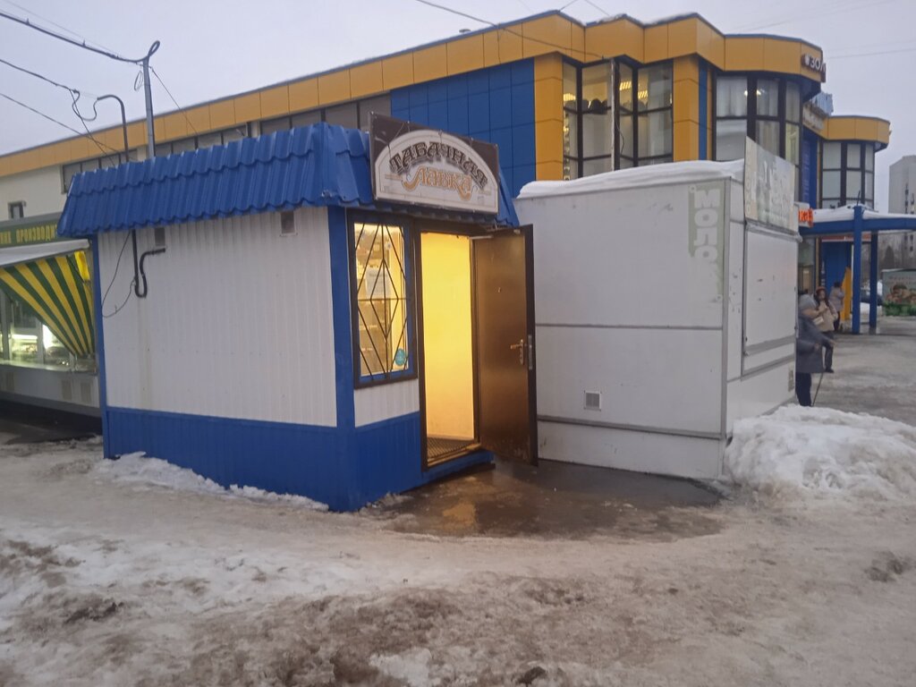 Tütün, sigara mağazaları Табачная лавка, Velikiy Novgorod, foto