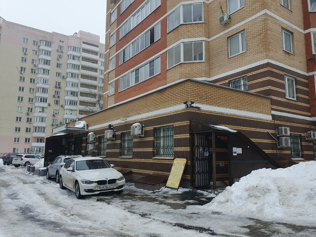 Ev hizmetleri Dom byta, Moskova, foto