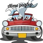 Авторазбор (Vologda Region, Sokol, mikrorayon Pechatkino), çıkma yedek parça  Sokol'dan