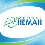 Neman (Industrialnaya ulitsa No:2к2), mobilya mağazaları  Smolensk'ten