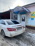 Барбершоп Black Lion (Selektsionny pereulok No:13С), güzellik salonu  Zernograd'dan