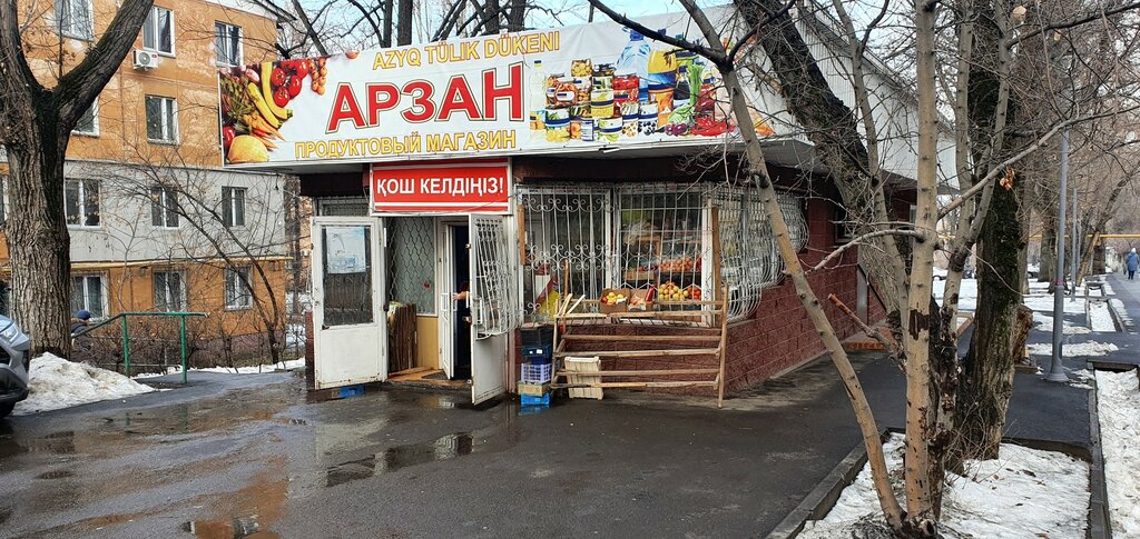 Ödeme terminali Qiwi, Almatı, foto