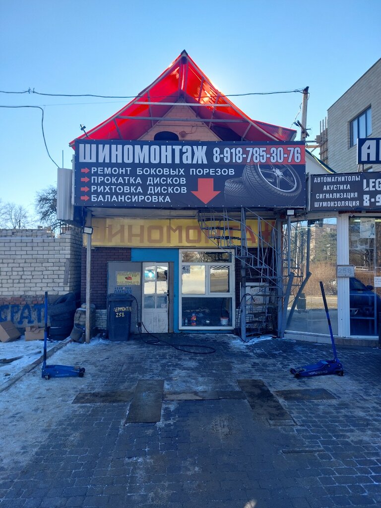 Oto lastik tamiri Шиномонтаж, Stavropol, foto