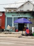 Ets K. K (Brazzaville, Commune de Moungali, Rue Mayama), tüketici ürünleri  Brazzaville'den