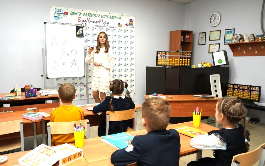 Çocuk gelişim merkezleri Budumnym, Saransk, foto