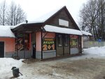 Утоляев (ulitsa Zaytseva No:2Б), bira dükkanı  Komsomolsk'tan