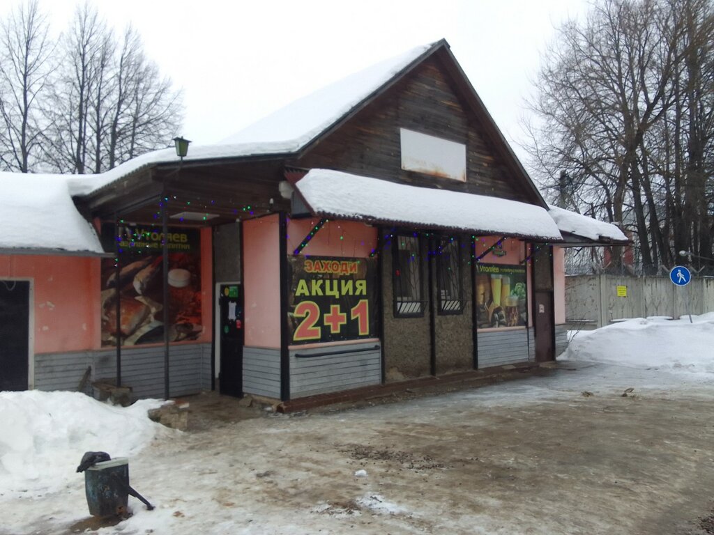 Bira dükkanı Утоляев, Komsomolsk, foto