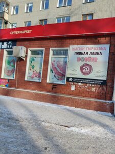 Bobeer (ulitsa Aymanova No:29), bira dükkanı  Pavlodar'dan