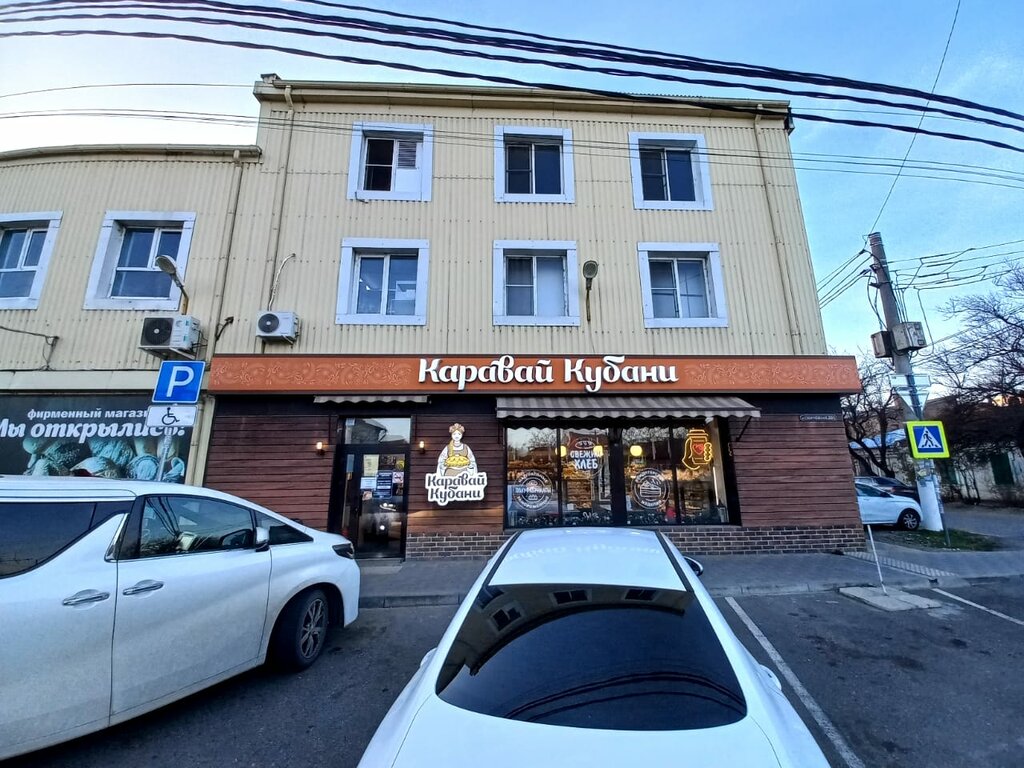 Pasta, şekerleme ve tatlı Всем Брюлле, Krasnodar, foto