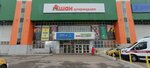 Туалет (MKAD, 87th kilometre No:8), tuvalet  Moskova'dan
