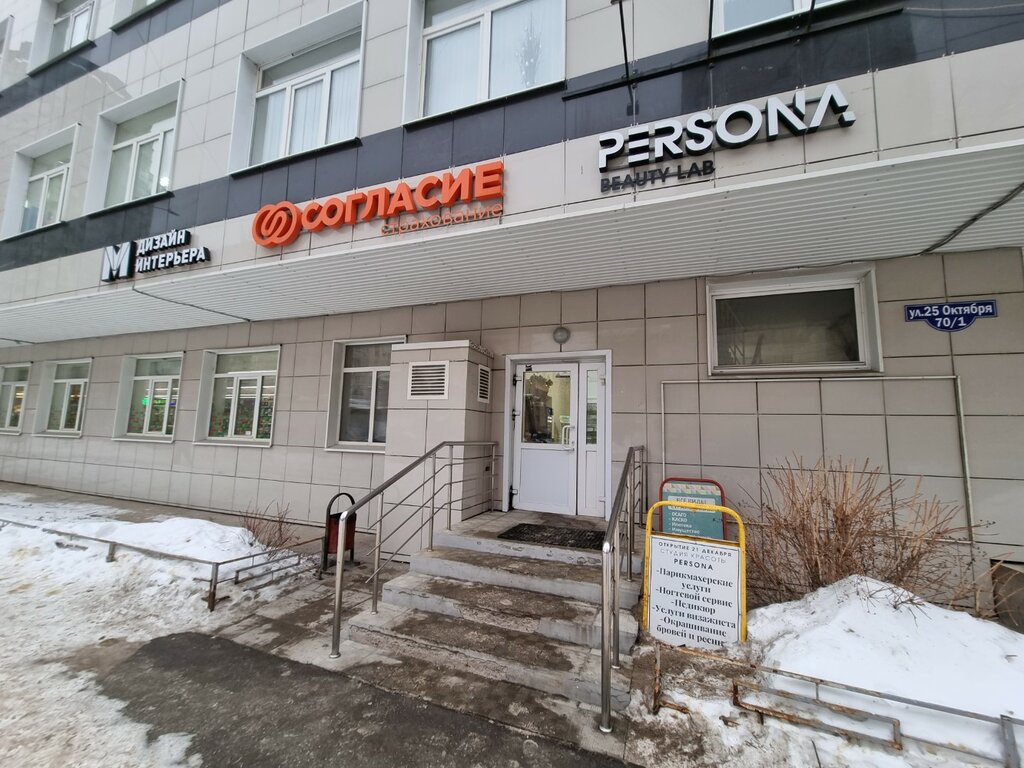 Medikal eşyalar Кушетка Мастеру, Perm, foto