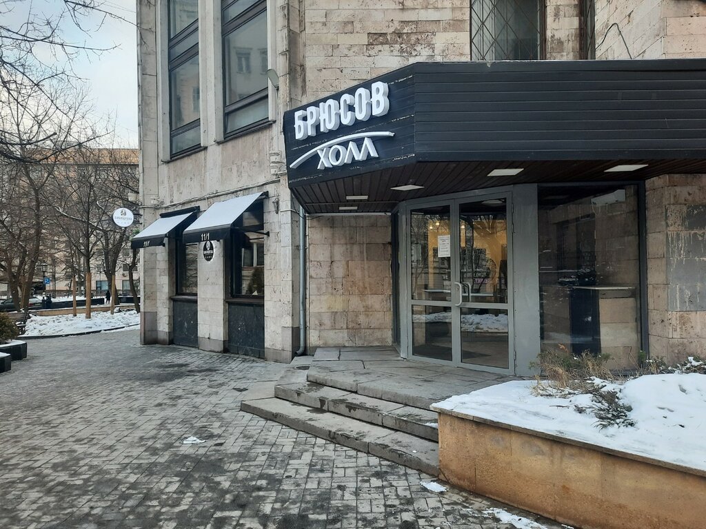 Tiyatrolar Theatre Itede, Moskova, foto