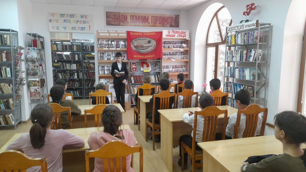 Kütüphaneler Библиотека, Stavropolski krayı, foto