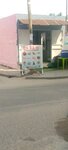 Alimentation et boucherie (Brazzaville, Commune de Ouenzé, Rue Lenine), kasap, şarküteri  Brazzaville'den