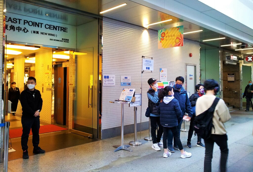 i̇ş merkezi East Point Centre, Hong Kong, foto