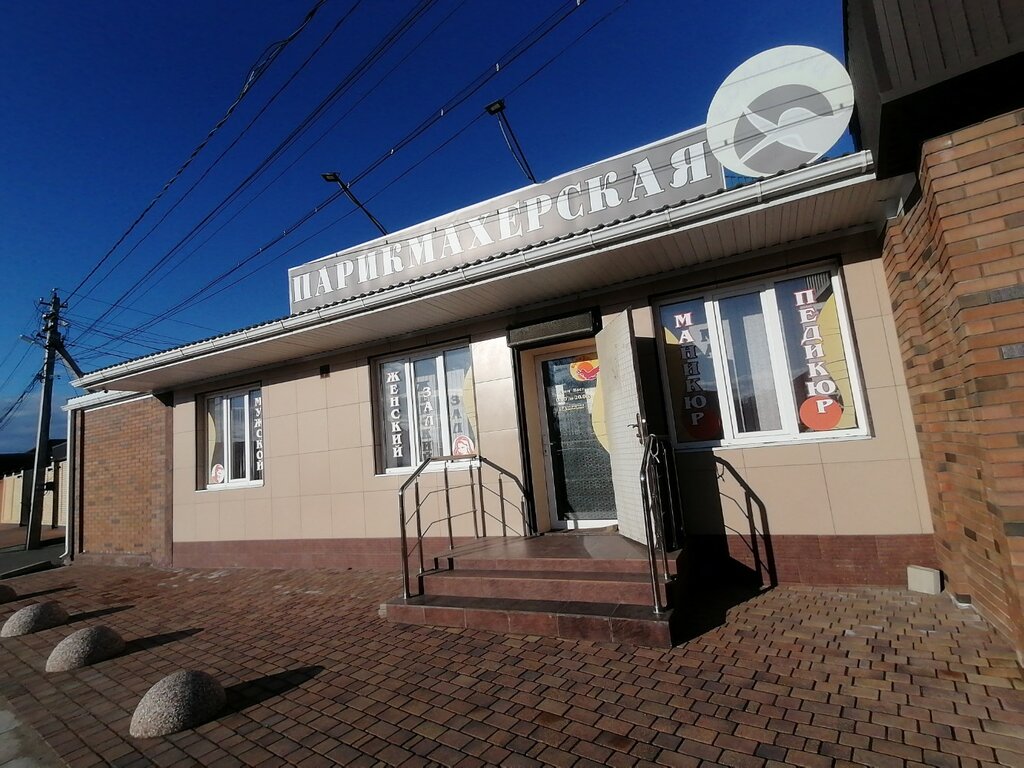 Kuaförler Kolibri, Adıge Cumhuriyeti, foto