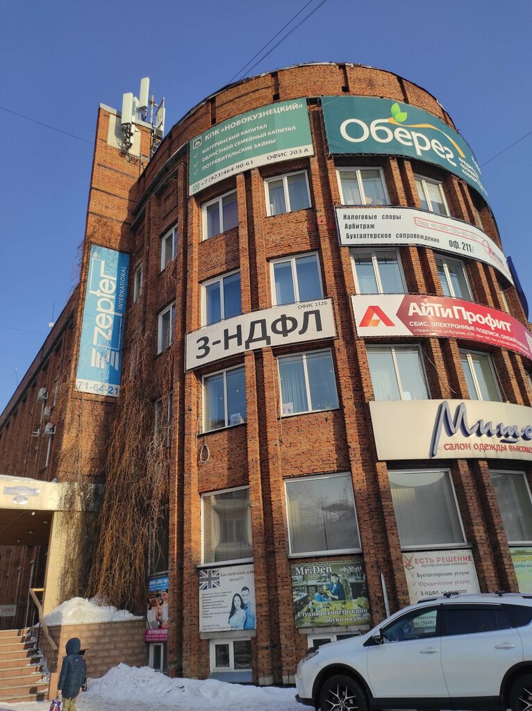 i̇nternet pazarlama şirketi Метапром, Novokuznetsk, foto