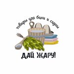 Dai Jaru (Sovetskaya Street No:10), tatil ve piknik için ürünler  Murom'dan