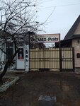 MEX-Prats (ulitsa Serafimovicha No:145), otomobil yedek parçaları  Engels'ten
