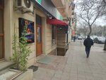 Era dent (Mirzеbala Mеmmеdzadе Street No:37H), özel ağız ve diş sağlığı klinikleri ve muayenehaneleri  Bakü'den