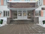 Клинико-диагностический центр ДГКБ № 1 Приокского района Нижнего Новгорода (Gagarina Avenue No:76), çocuk poliklinikleri  Nijni Novgorod'dan