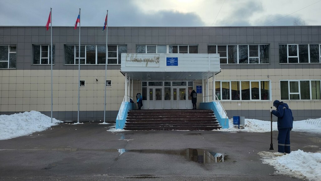 Ortaokul Mbou Secondary school № 26, Mytişçi, foto