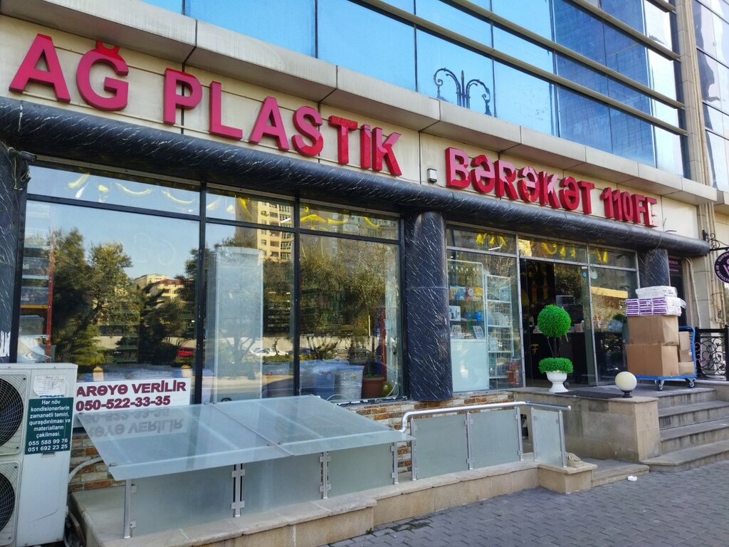 Özel pasta siparişi Ağ Plastik Bərəkət 110fe, Bakü, foto
