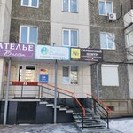 Картридж на Дом (9 Maya Street No:45), elektronik ofis ekipmanları sarf malzemeleri  Krasnoyarsk'tan