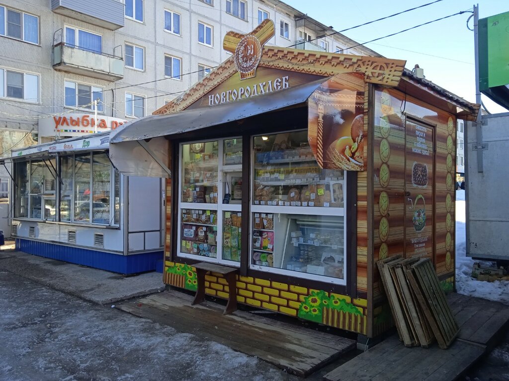 Ekmek fırını Купава Новгородхлеб, Velikiy Novgorod, foto