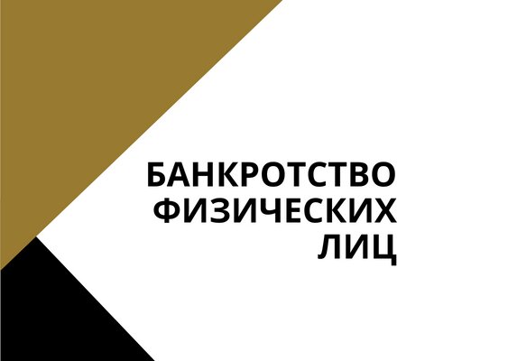 Hukuk büroları Urist Tarasov A. A., Izhevsk, foto
