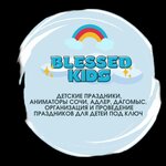 Blessed Kids (Kommunalnaya Street No:41Б), kutlama sunucuları  Soçi'den