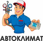 АвтоКлимат (Parusinka Street No:2с6), araba klimalarının yakıt ikmali  Seversk'ten
