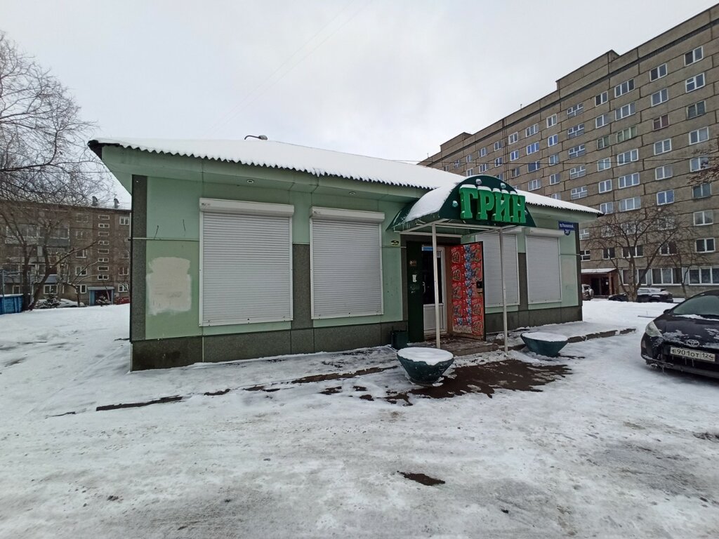 Market Grin, Krasnoyarsk, foto